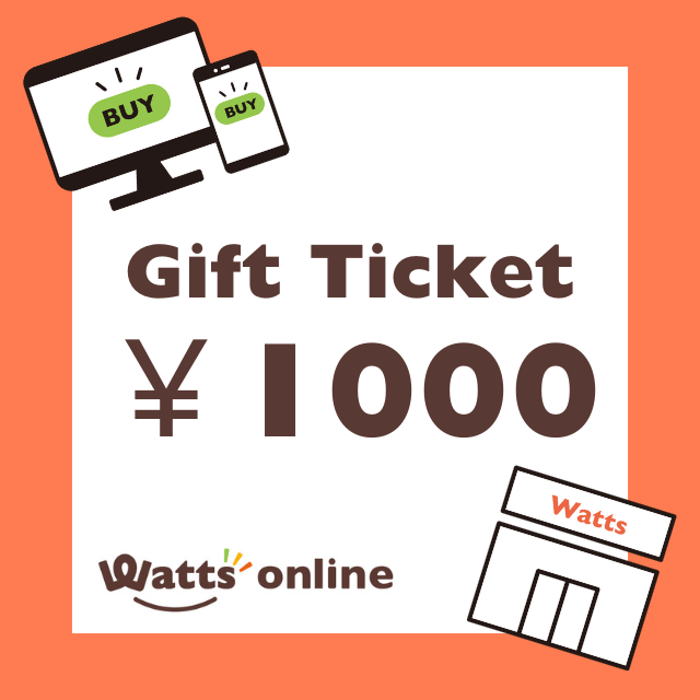 Wattsのワッツオンライン ギフト券を贈る | カジュアルギフトのgiftee(ギフティ)