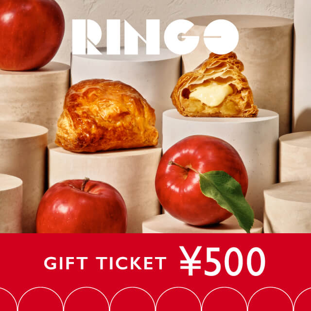 BAKE INC.の【RINGO限定】ギフトチケットを贈る | カジュアルギフトのgiftee(ギフティ)
