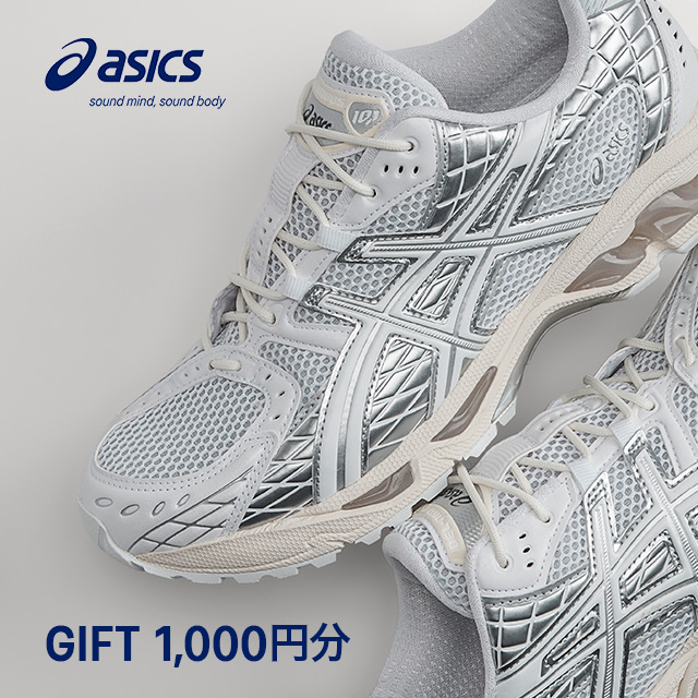 ASICSのASICS eギフトカードを贈る | カジュアルギフトのgiftee(ギフティ)