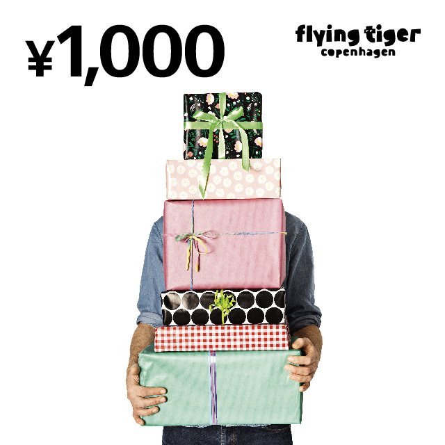 Flying Tiger Copenhagenのフライングタイガーお買い物券を贈る | カジュアルギフトのgiftee(ギフティ)